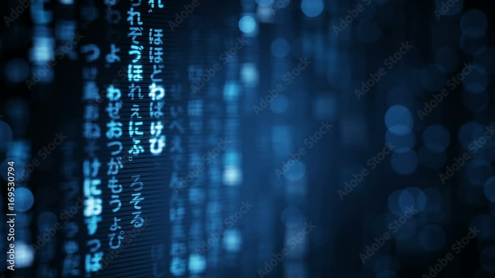 Matrix rain of japanese alphabet. Computer generated abstract ...