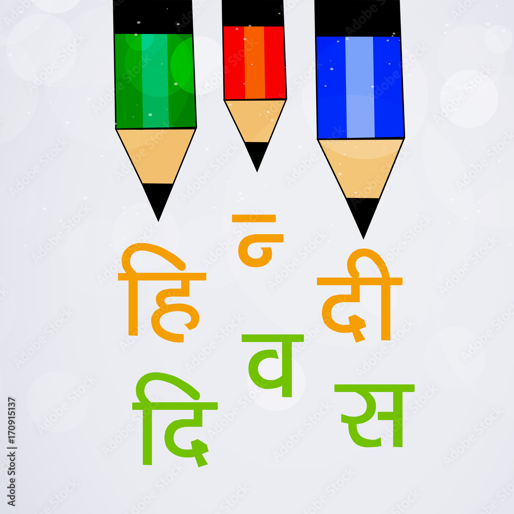 Illustration of elements of Hindi Divas Background. Hindi Divas is an ...
