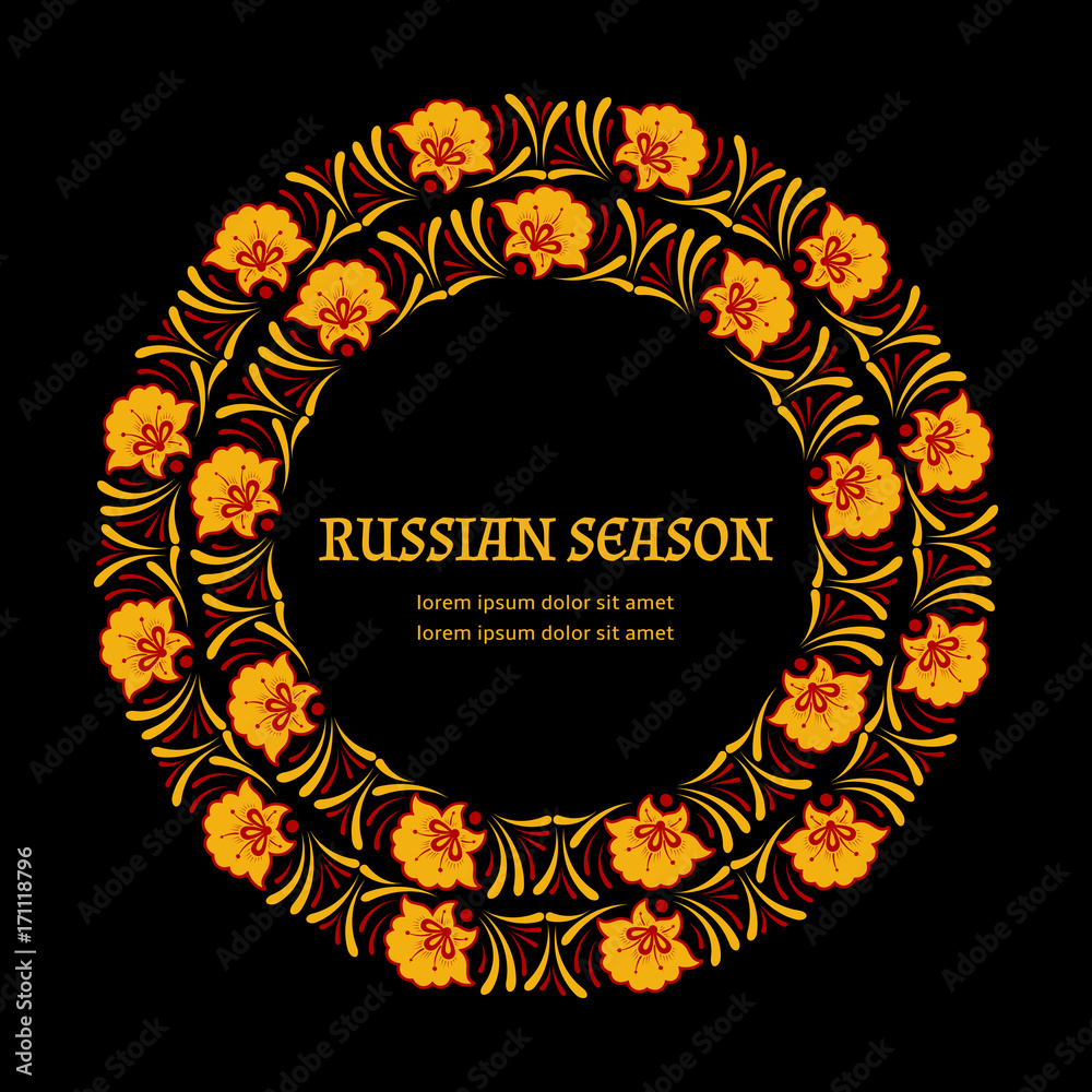 Russian ornament pattern border frame vector with place for text ...