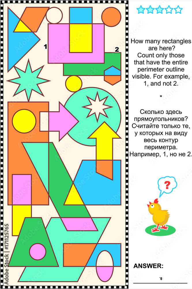 Educational visual math puzzle: Find and count all the rectangles ...