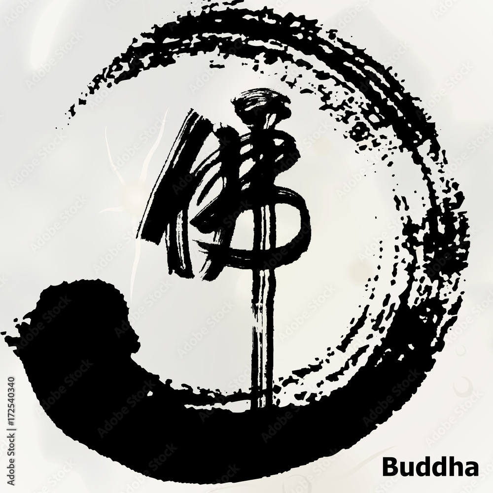 Chinese Calligraphy 'Buddha', Kanji, Buddhism Stock Vector | Adobe Stock