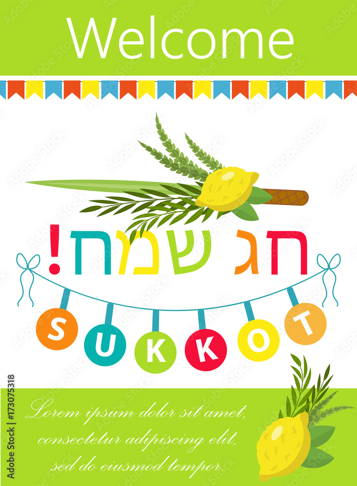 Happy Sukkot flyer, posters, invitation. Sukkot template for your ...