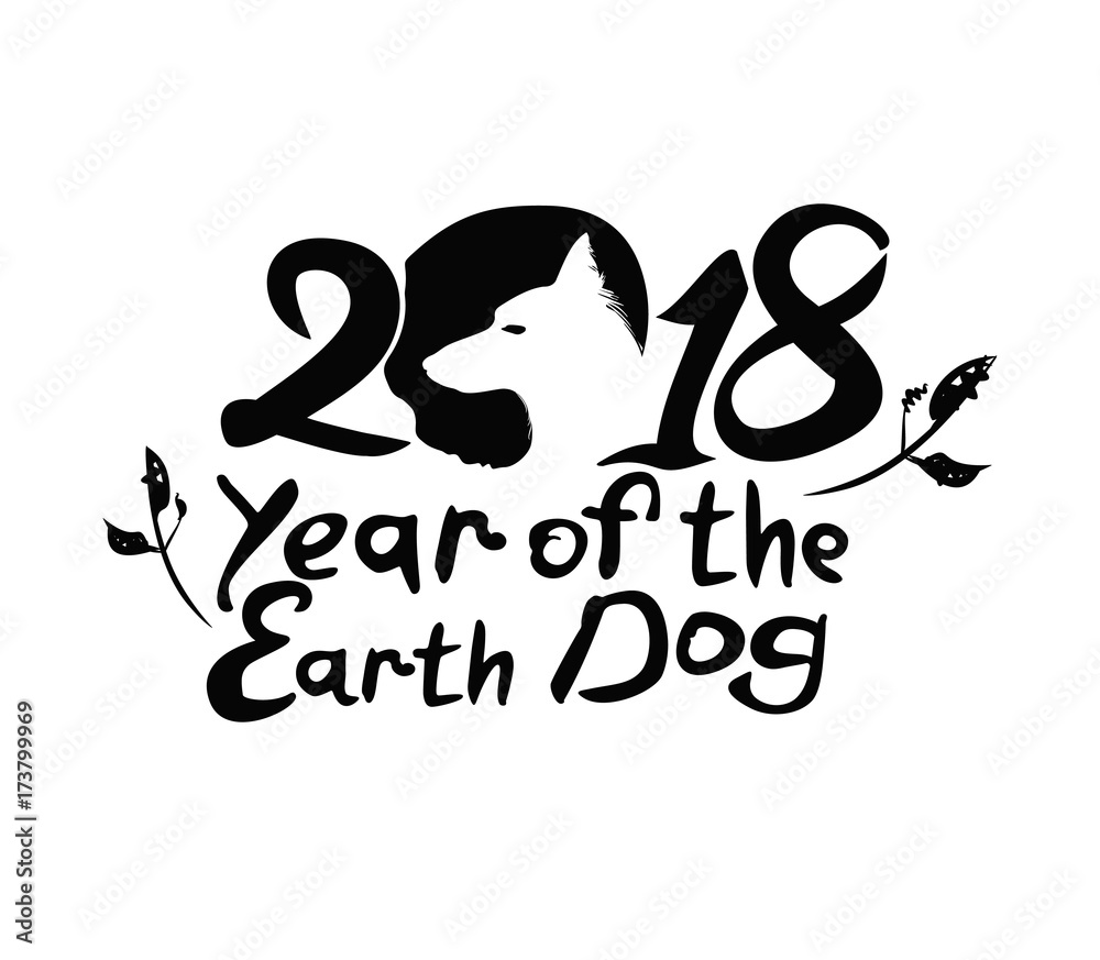Year of the Earth Dog 2018 ink drawing. Vector handwritten template ...