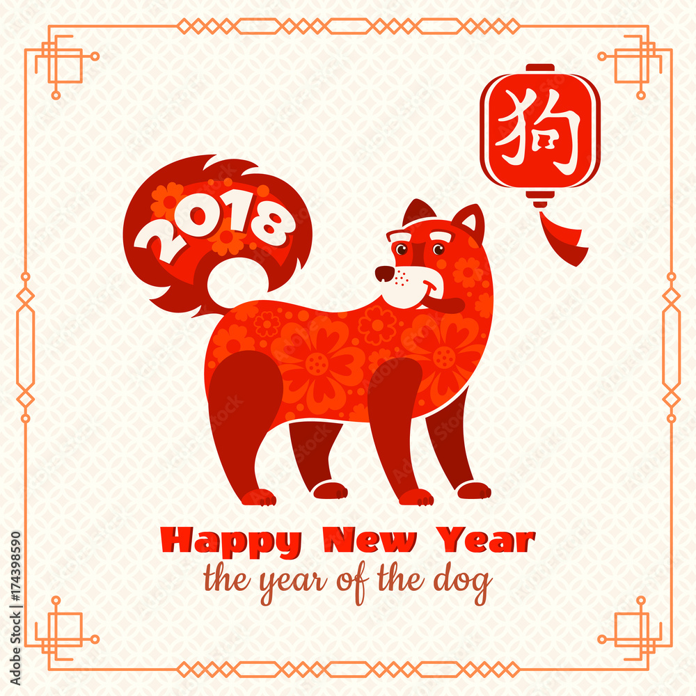 What Is The Chinese New Year Animal For 2018
