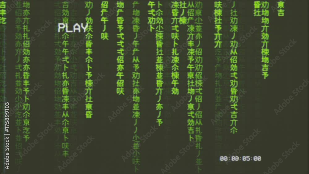 Fake VHS tape: random chinese characters falling down (code rain): a ...