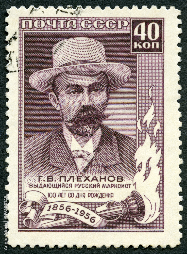 USSR - 1956: shows Georgi Valentinovich Plekhanov (1856-1918), Russian ...