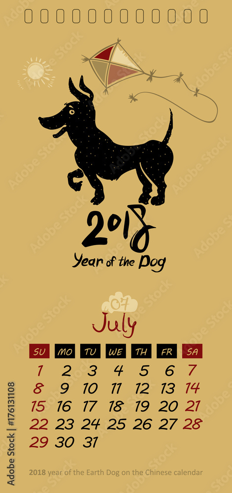 Vector calendar for July 2018. Year of the Dog. Hand drawn illustration ...