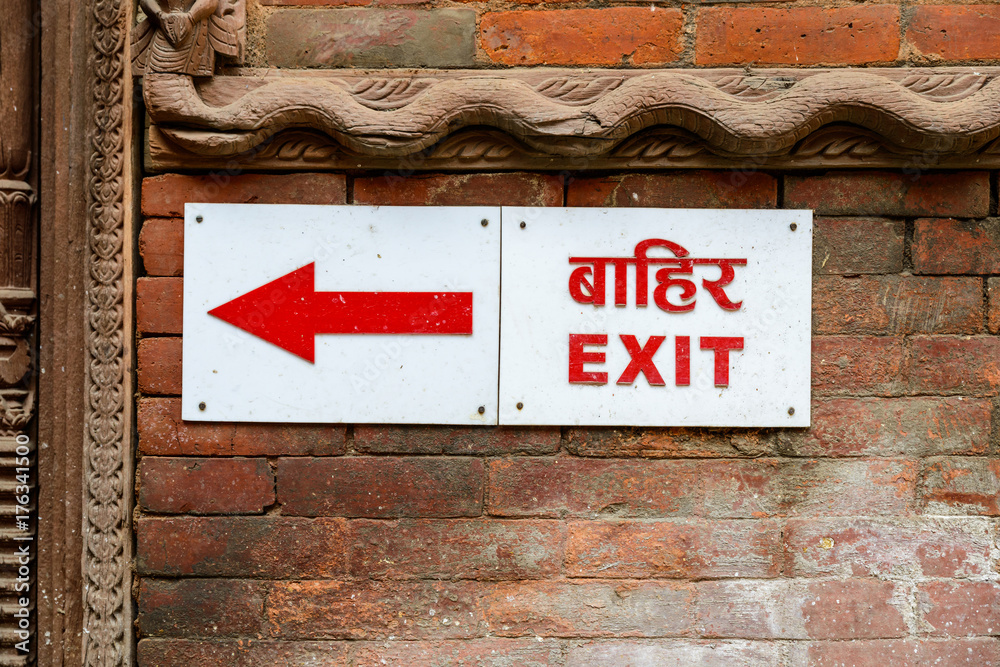 Exit sign and arrow in nepali and english Stock Photo | Adobe Stock