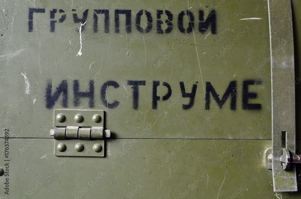 Soviet military box of 60-th for instruments.Incription - Team Tool Set ...