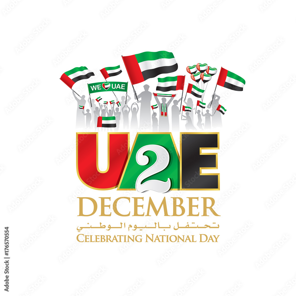 UAE 2nd December Logo, Silhouette citizen with Flag, Typographic emblem ...