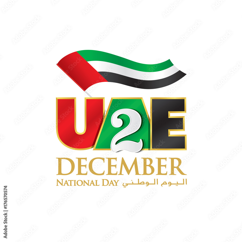 UAE 2nd December logo with waving Flag, Vector typographic emblems ...