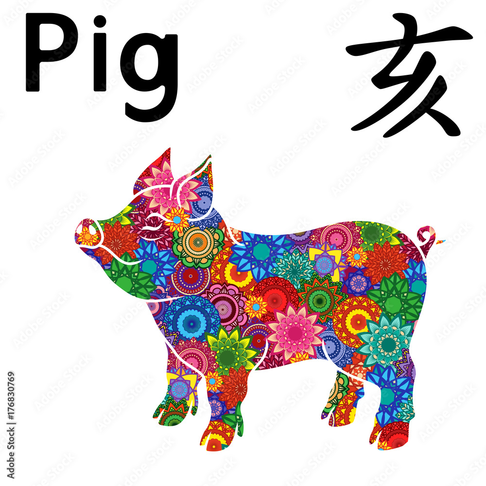 Piglet with Chinese Zodiac Sign Pig Stock Vector | Adobe Stock