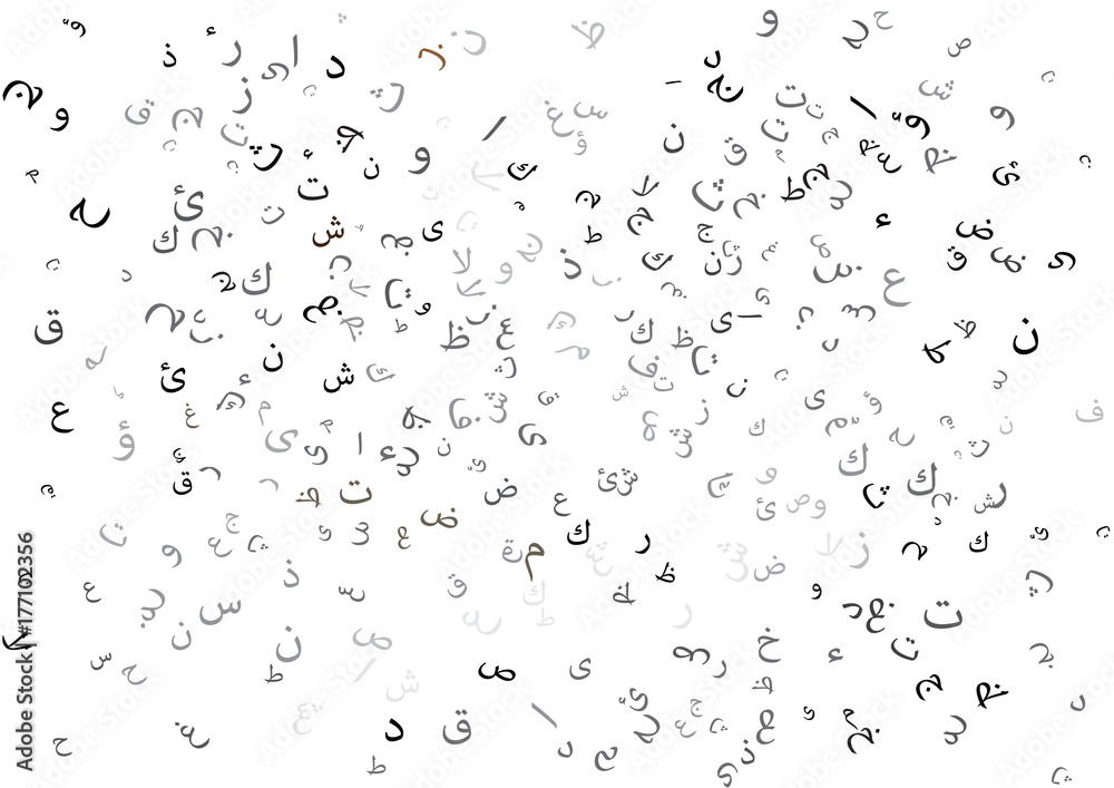Pattern Composed from Arabic Letters with horizontal-Vector ...