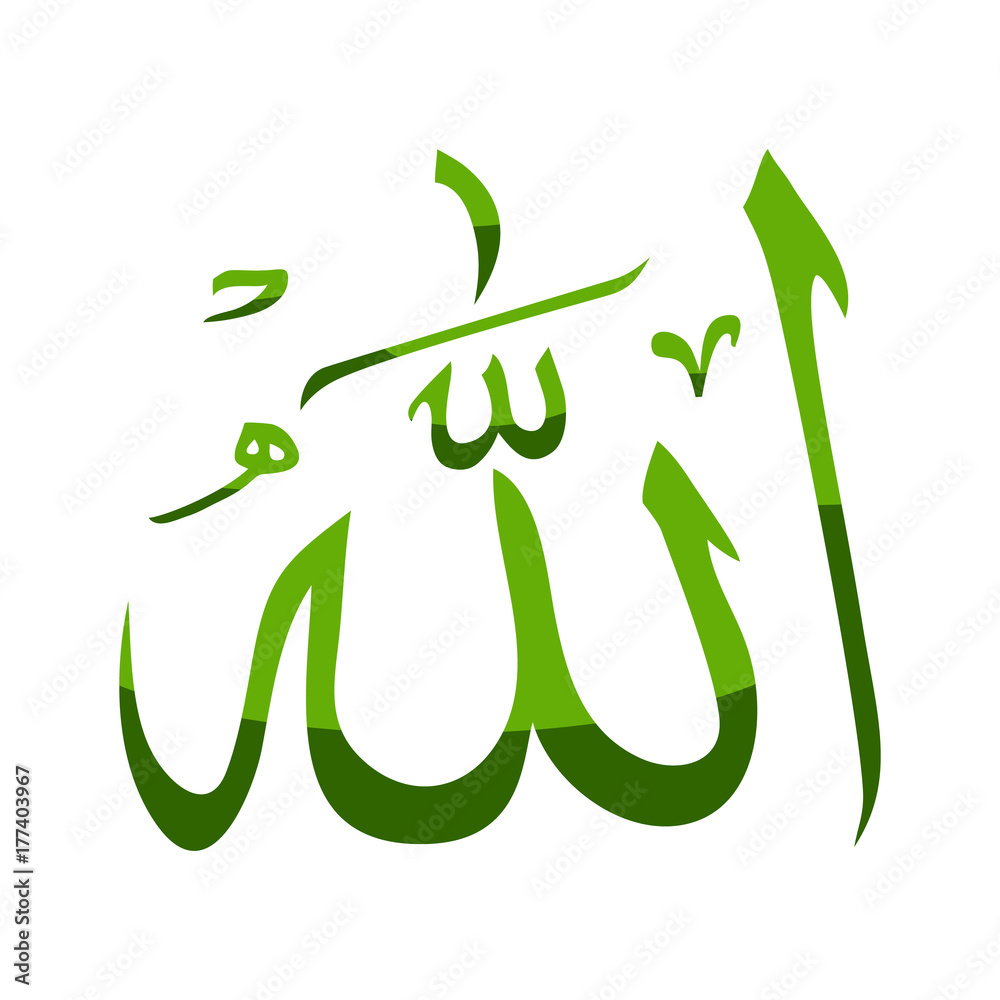 Allah God Of Islam