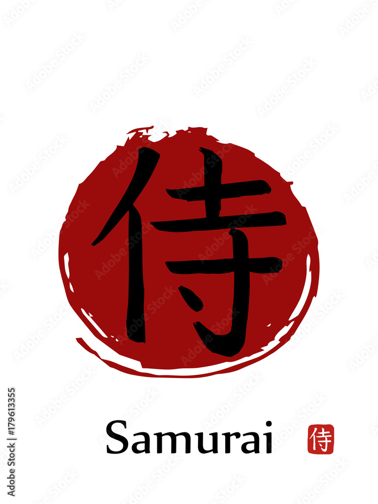 Samurai Symbol