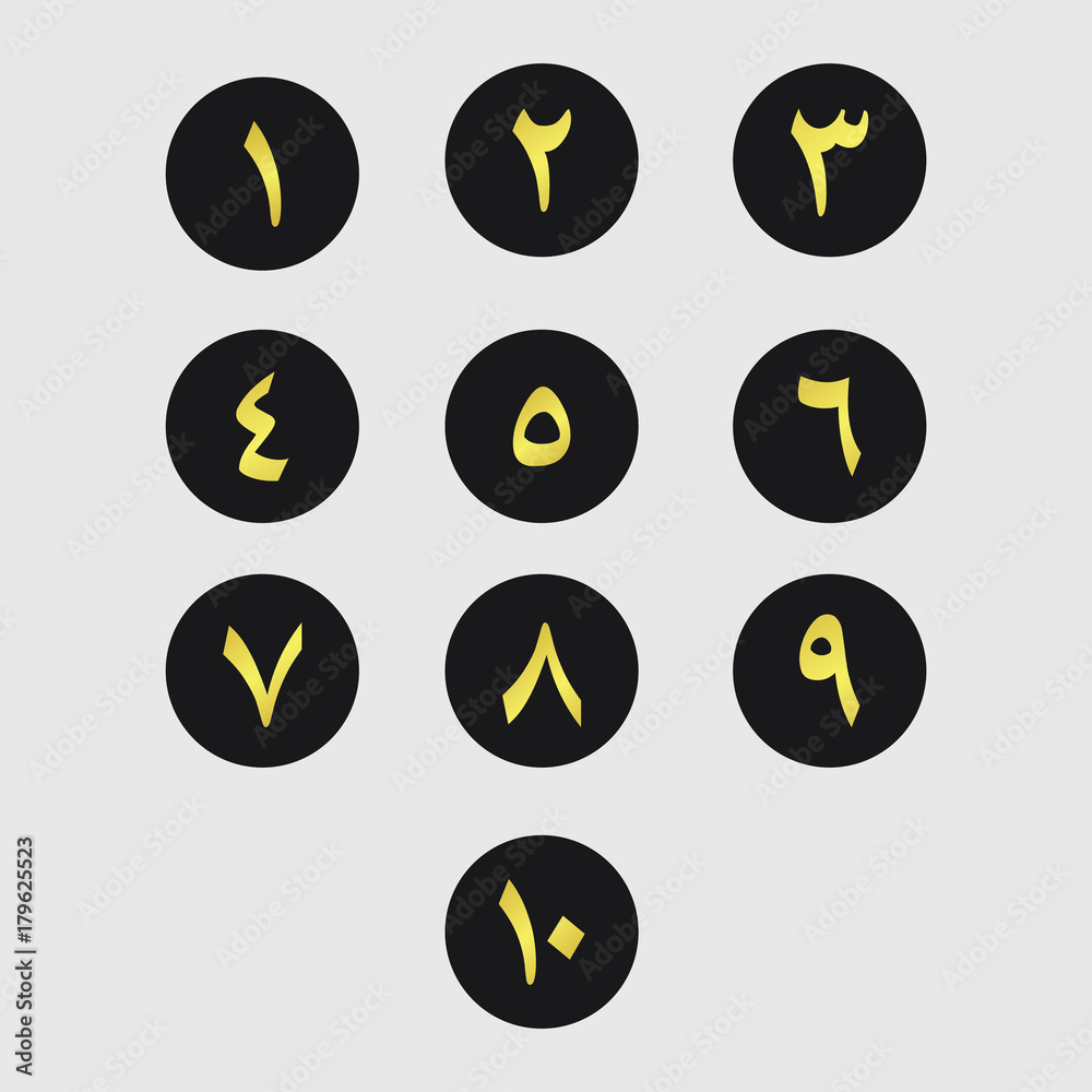 Arabic Number Set Logo Vector Template Design Stock Vector | Adobe Stock