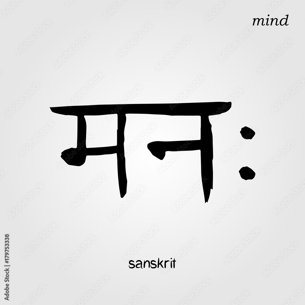 Sanskrit hand drawn Calligraphy font, Translation: mind. Indian text ...