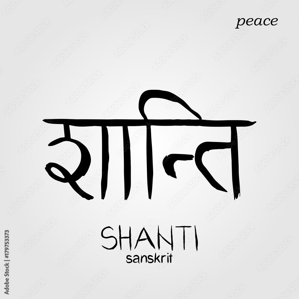 Sanskrit hand drawn Calligraphy font Shanti, Translation: peace. Indian ...