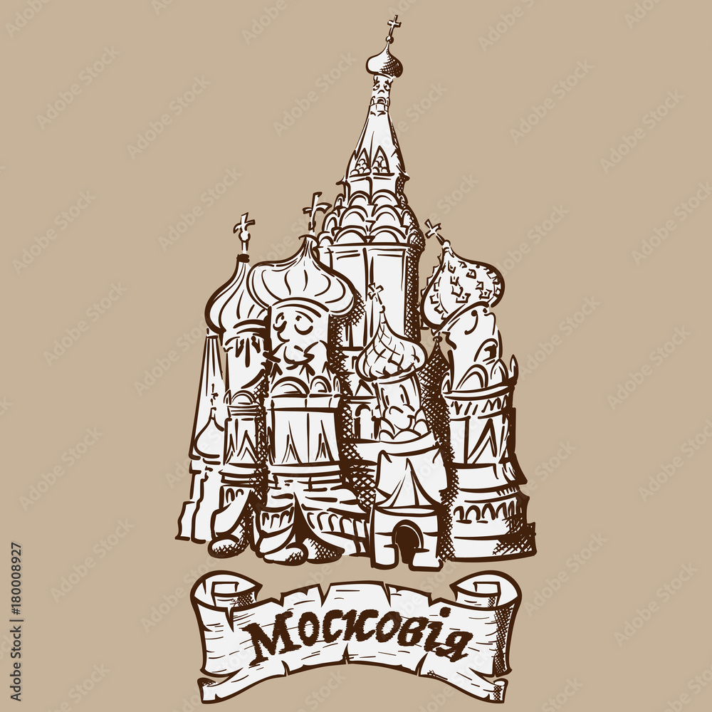 Comic drawing of famous Russian church St. Basil's cathedral located on ...