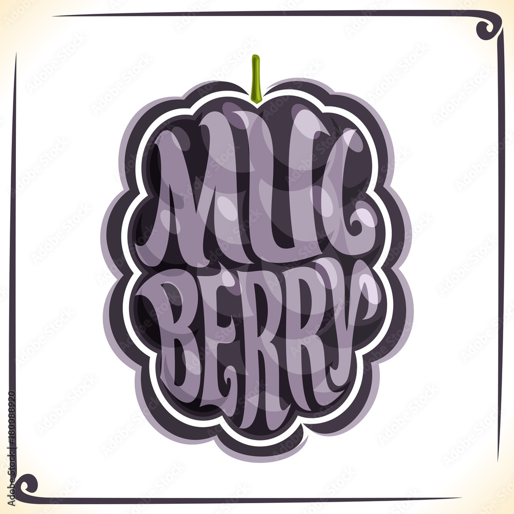 Vector logo for Mulberry, label with one black berry for package of ...