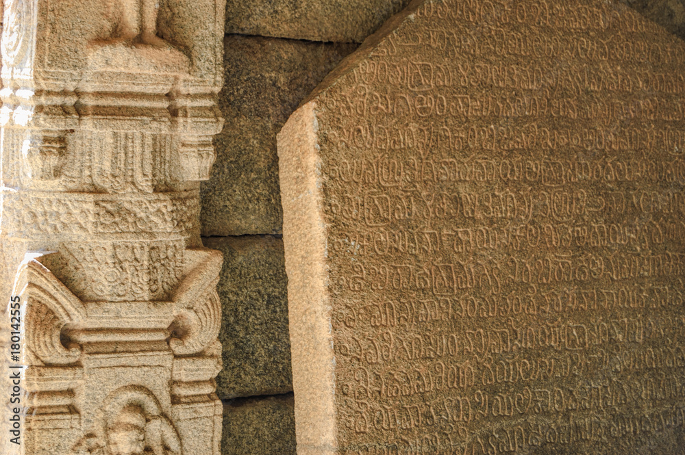 Details of religious inscriptions on the walls of Prasanna Virupaksha ...