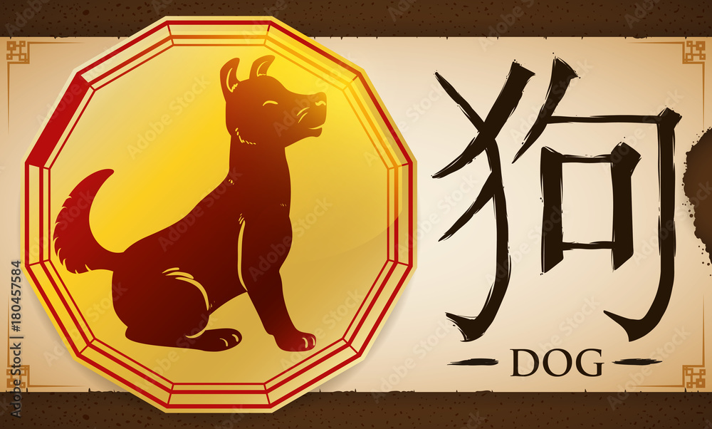 Scroll with Medal with Chinese Zodiac Dog over Earthy Background ...