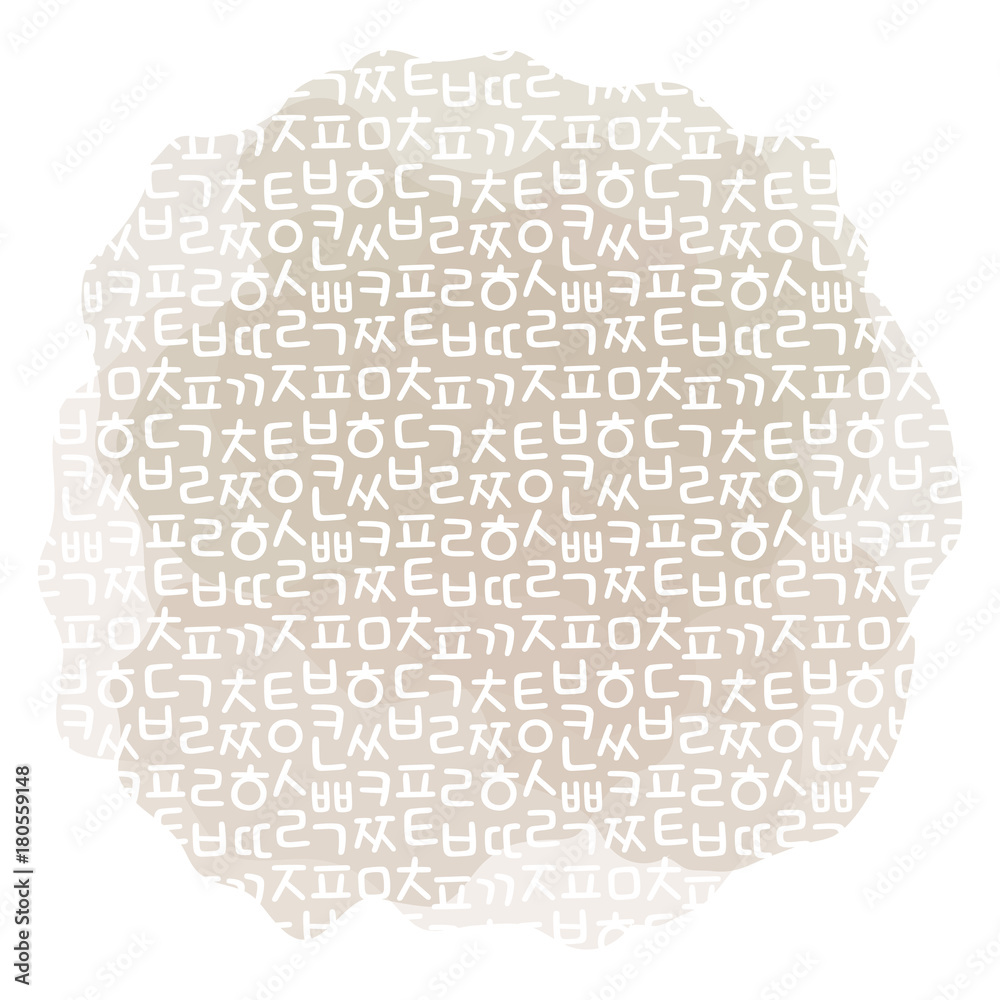 Korean Alphabet Letters Pattern Background with Korean Flag Water Color ...