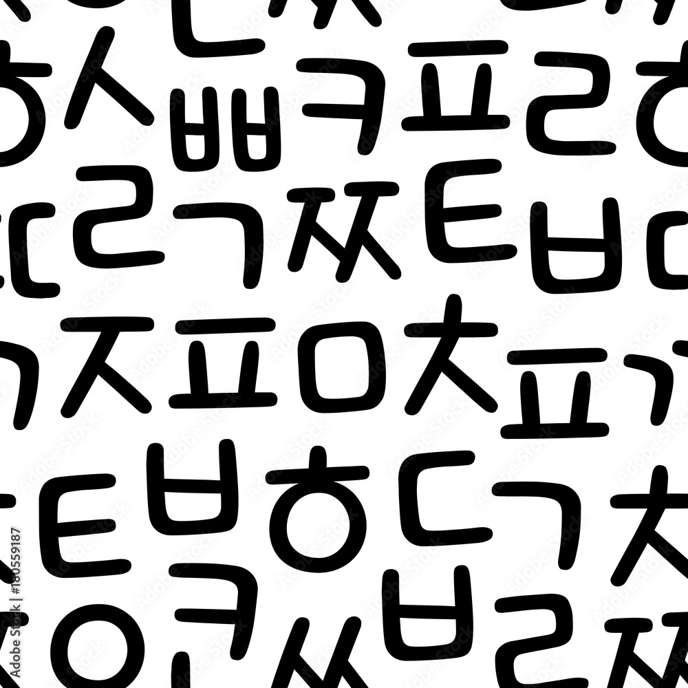 Korean Alphabet Letters Seamless Pattern Background, Vector ...