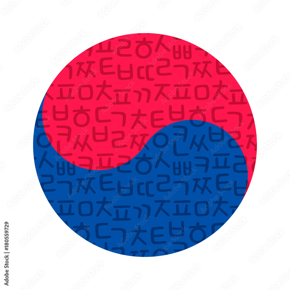 Korean Alphabet Letters Splash with Yin Yang Background, Vector ...