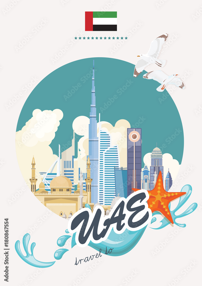 Vector travel poster of United Arab Emirates . UAE template with modern ...