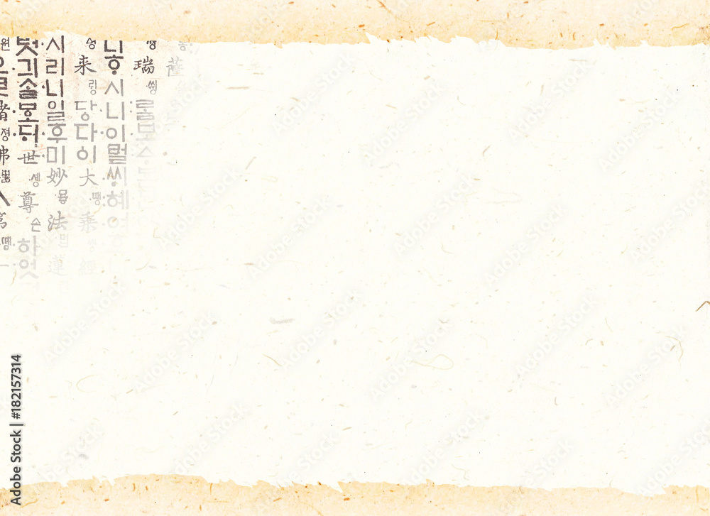 Ancient Korean Writing