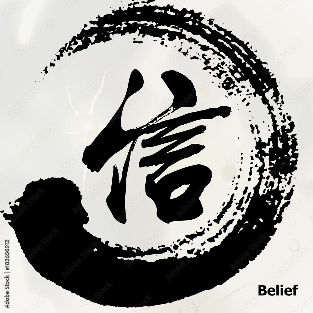 Samurai Kanji Tattoo