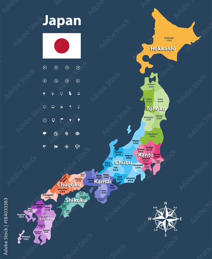 Japan prefectures vector map colored be regions. Japanese names gives ...