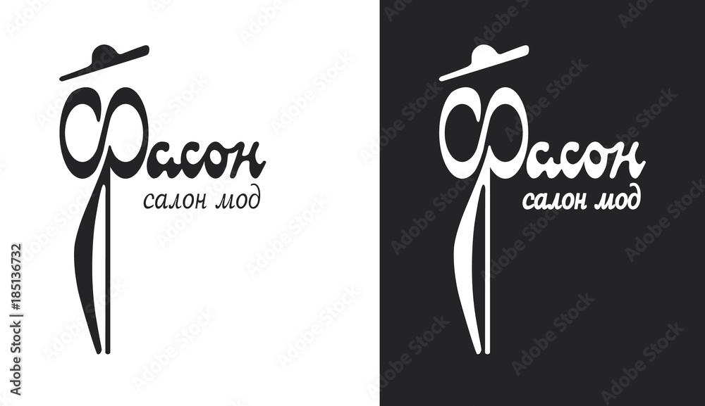 Logo elephant mod, sign, symbol Stock Illustration | Adobe Stock