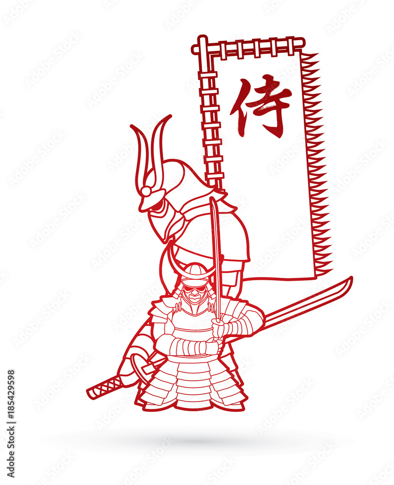 2 Samurai composition with flag Japanese font mean Samurai outline ...
