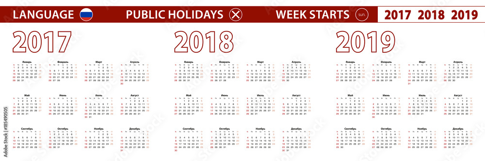 2017, 2018, 2019 year vector calendar in Russian language, week starts ...
