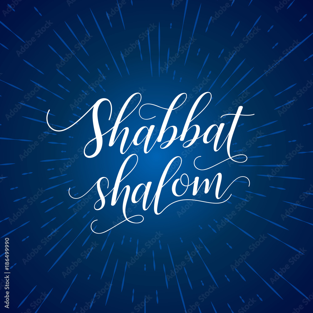 Vecteur Stock Shabbat shalom lettering, greeting card, vector ...