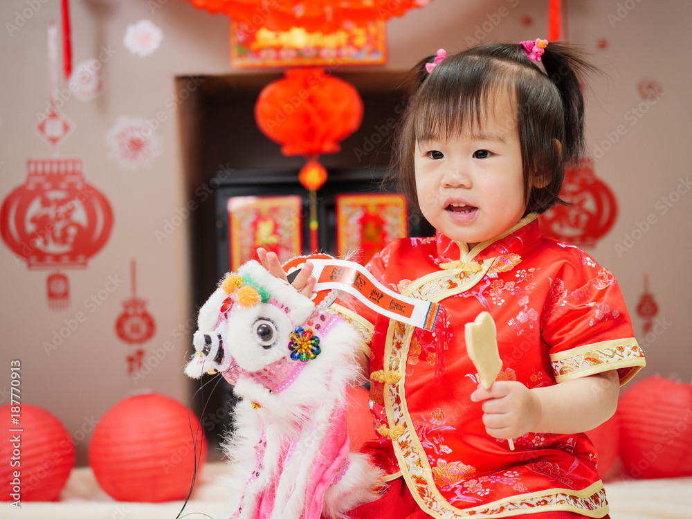 Chinese Newborn Baby Girl