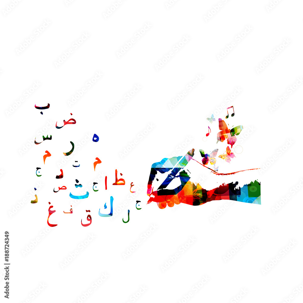 Colorful Arabic Islamic calligraphy symbols with pencil vector ...