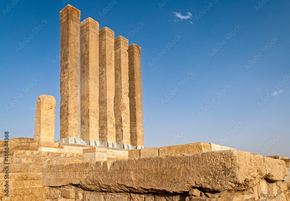 Ruins of ancient temple in an archaeological site in Marib, Yemen ...