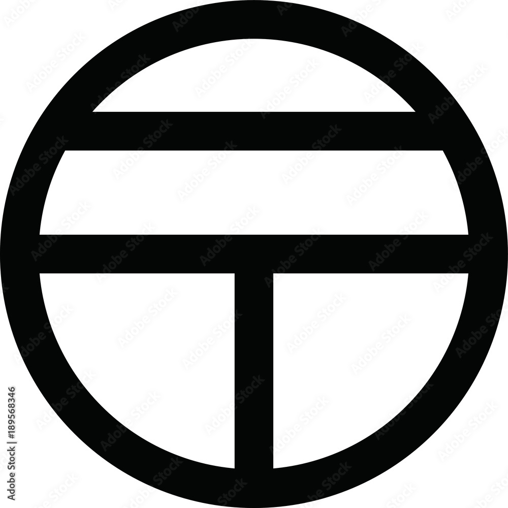 Major Japanese map symbol post office.eps Stock Vector | Adobe Stock