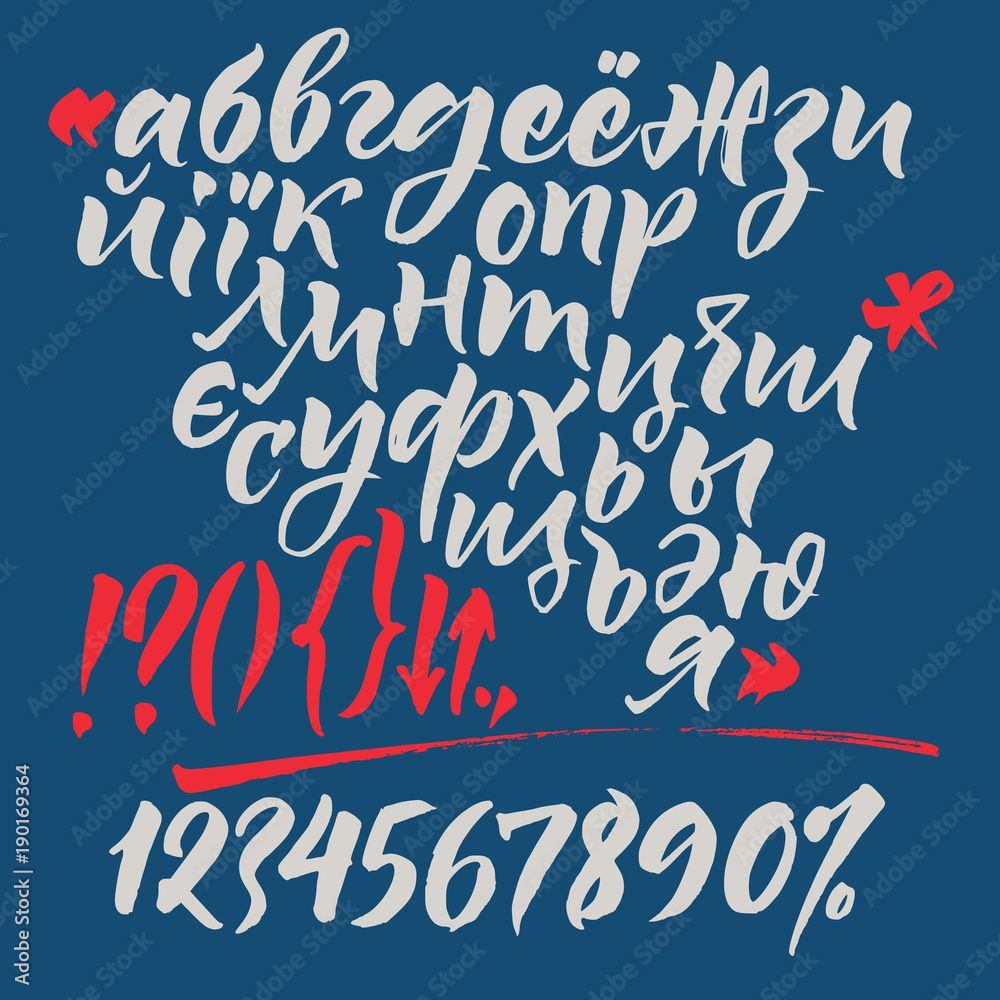 Russian and Ukrainian calligraphic alphabet. Contains lowercase and ...