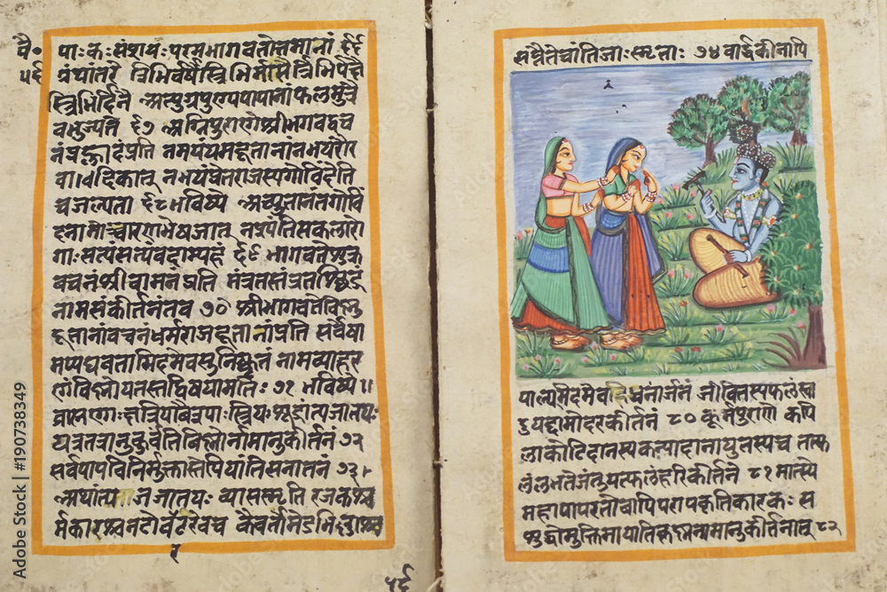 Scenes from the Ramayana Stock Photo | Adobe Stock