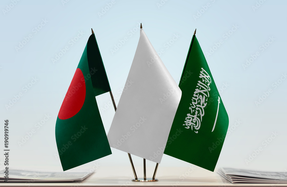 Flags of Bangladesh and Saudi Arabia with a white flag in the middle ...