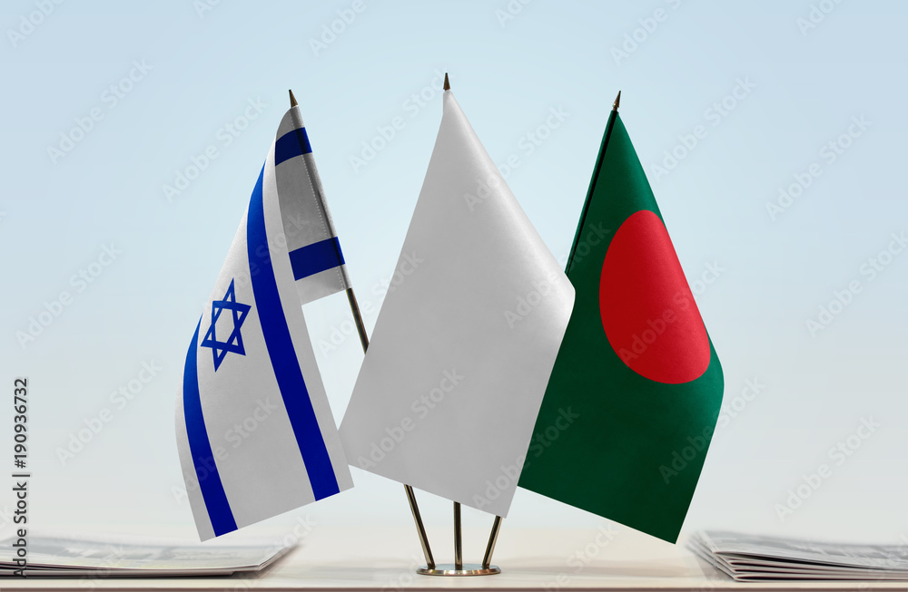 Flags of Israel and Bangladesh with a white flag in the middle Stock ...