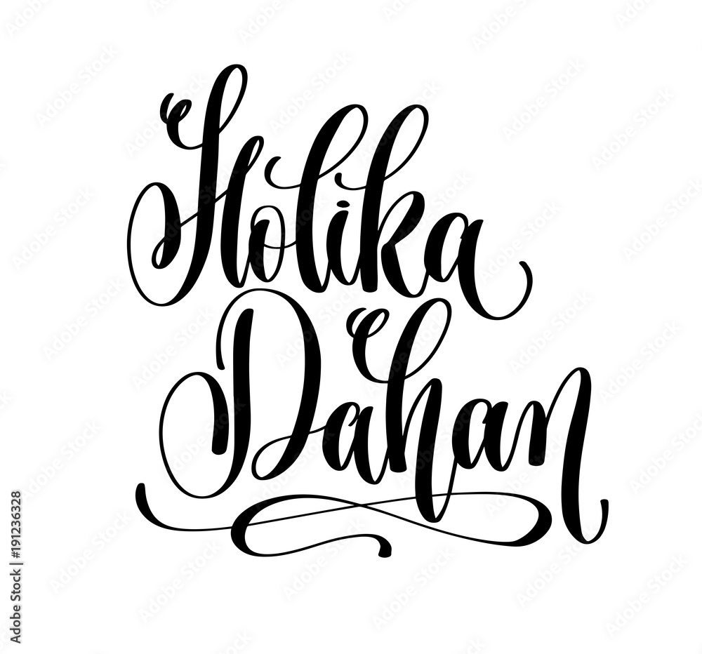 Holika Dahan - hand lettering inscription text to indian winter Stock ...