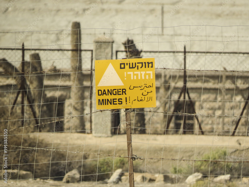 Near Jericho, Israel, Mine fields around the Baptismal Site of Jesus ...