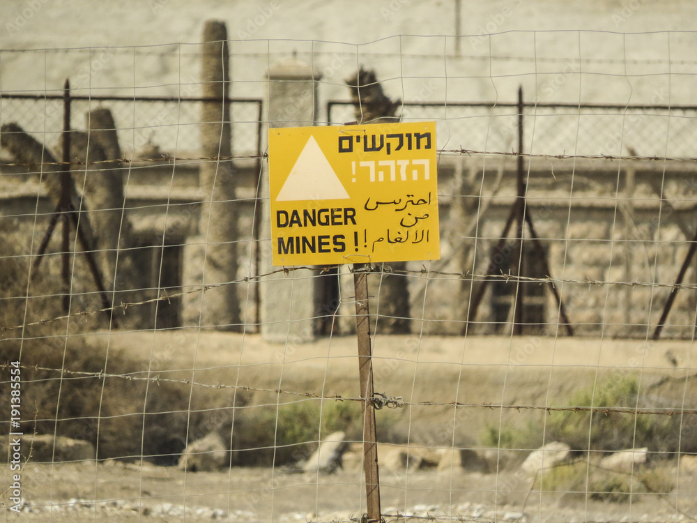 Near Jericho, Israel, Mine fields around the Baptismal Site of Jesus ...