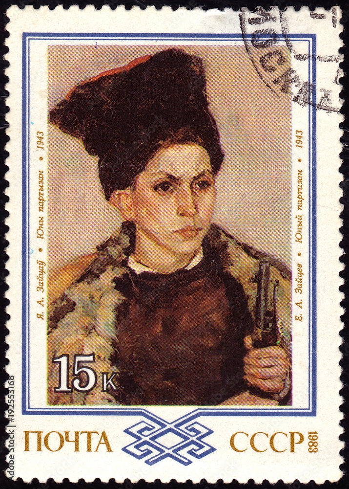 USSR - CIRCA 1983: The postal stamp shows "Young guerrilla", CIRCA 1983 ...