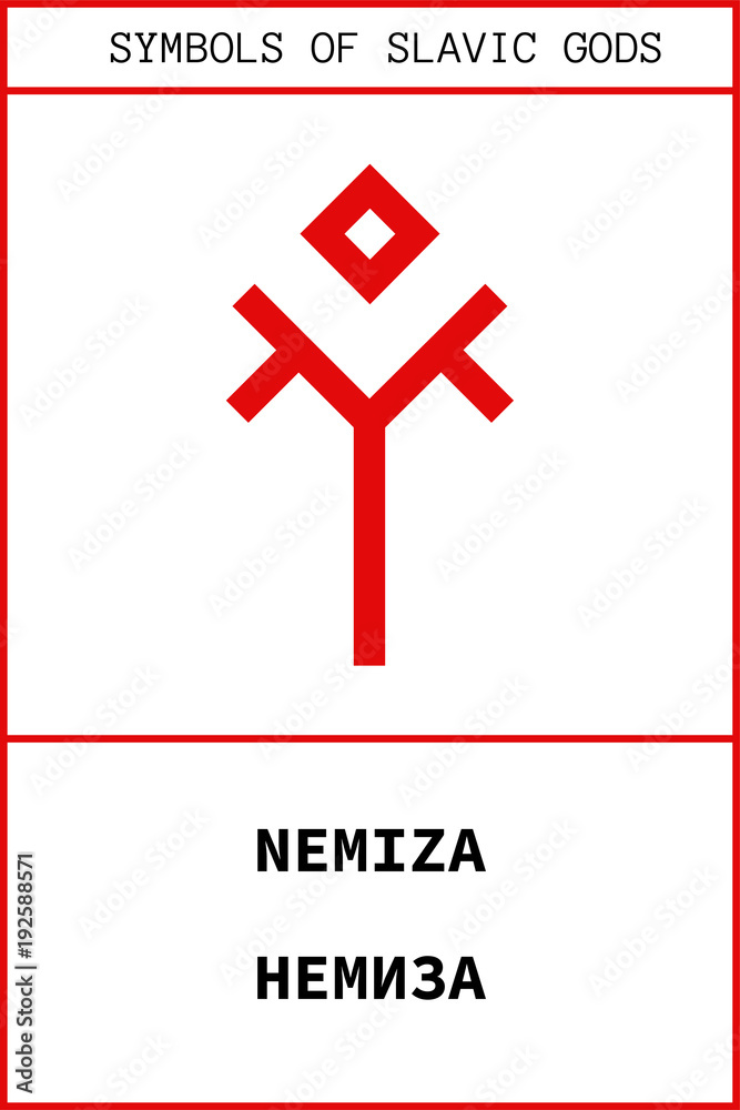 Ancient Slavic Symbols